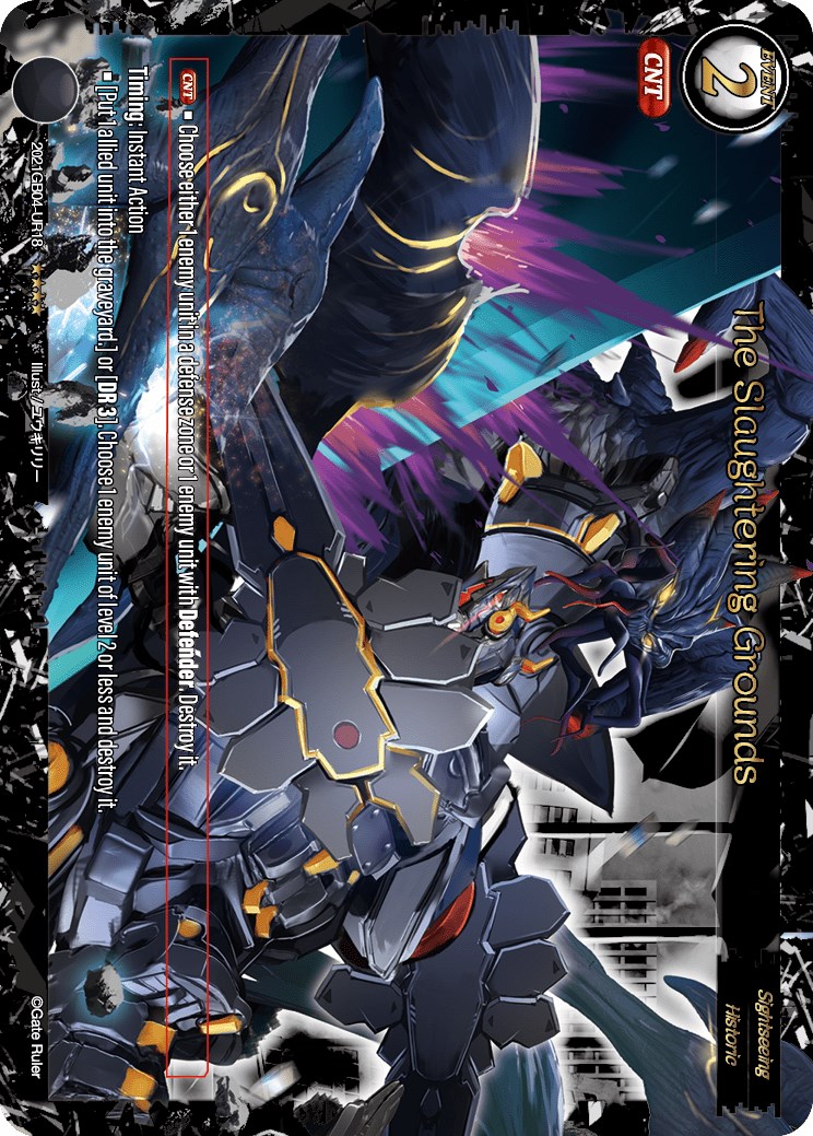 The Slaughtering Grounds (Uber Rare) - Become the Hero! - Gate Ruler