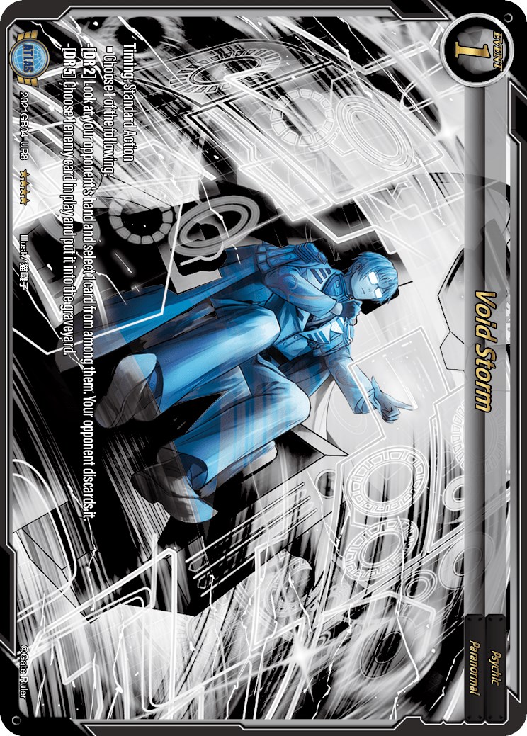 Void Storm (Uber Rare) - Become the Hero! - Gate Ruler