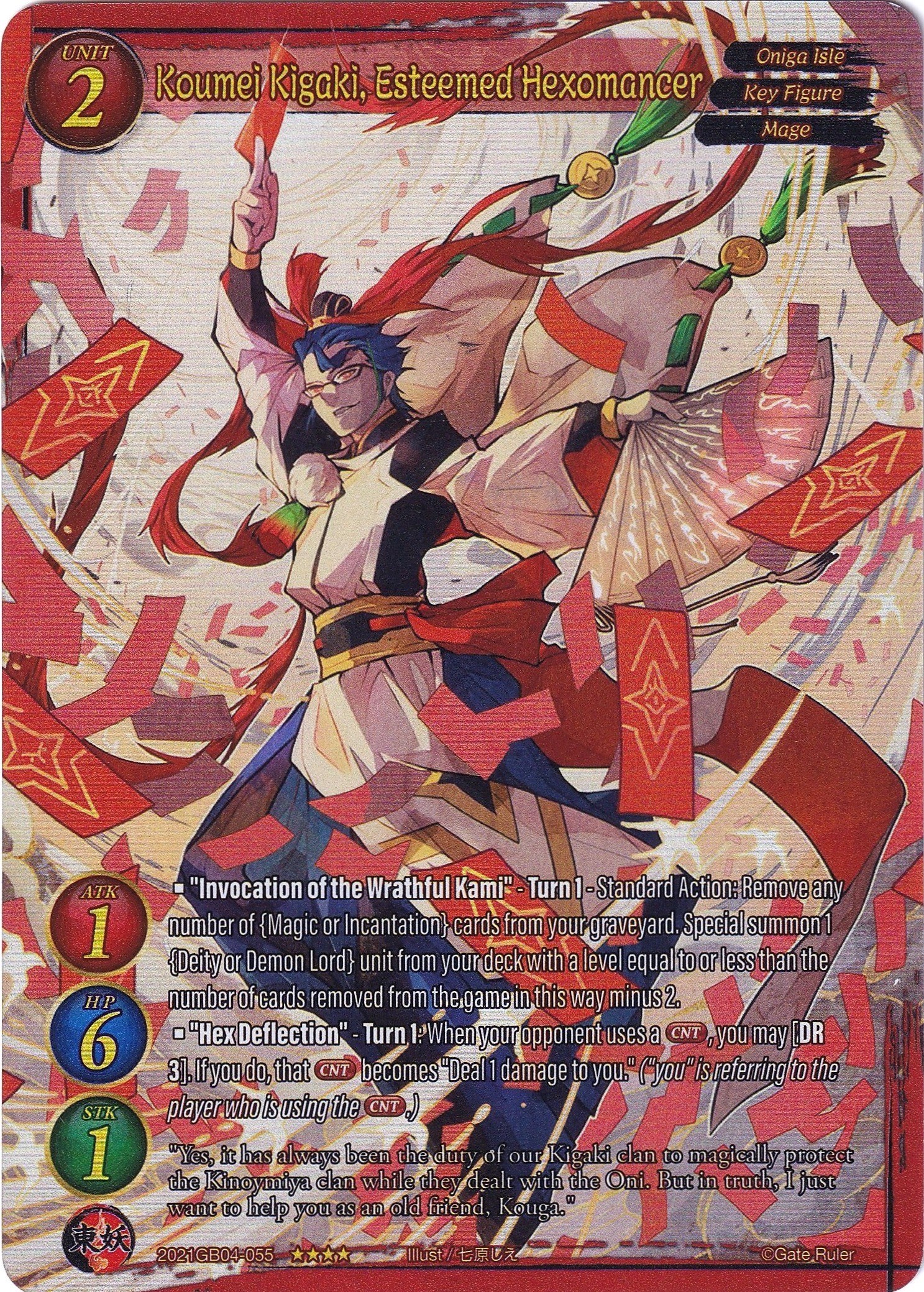 Koumei Kigaki, Esteemed Hexomancer (Full Art) - Become the Hero! - Gate Ruler