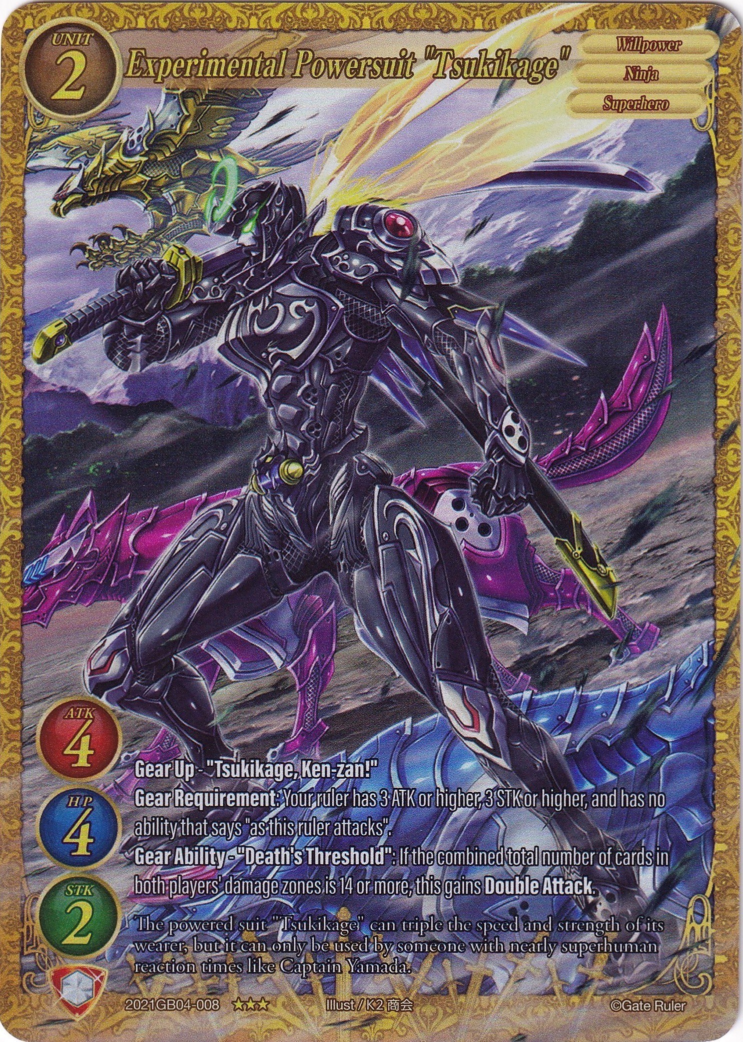 Experimental Powersuit "Tsukikage" (Extended Art) - Become the Hero! - Gate Ruler