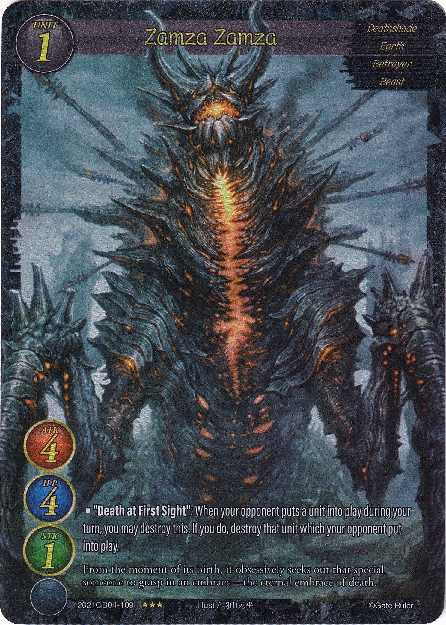 Zamza Zamza (Extended Art) - Become the Hero! - Gate Ruler