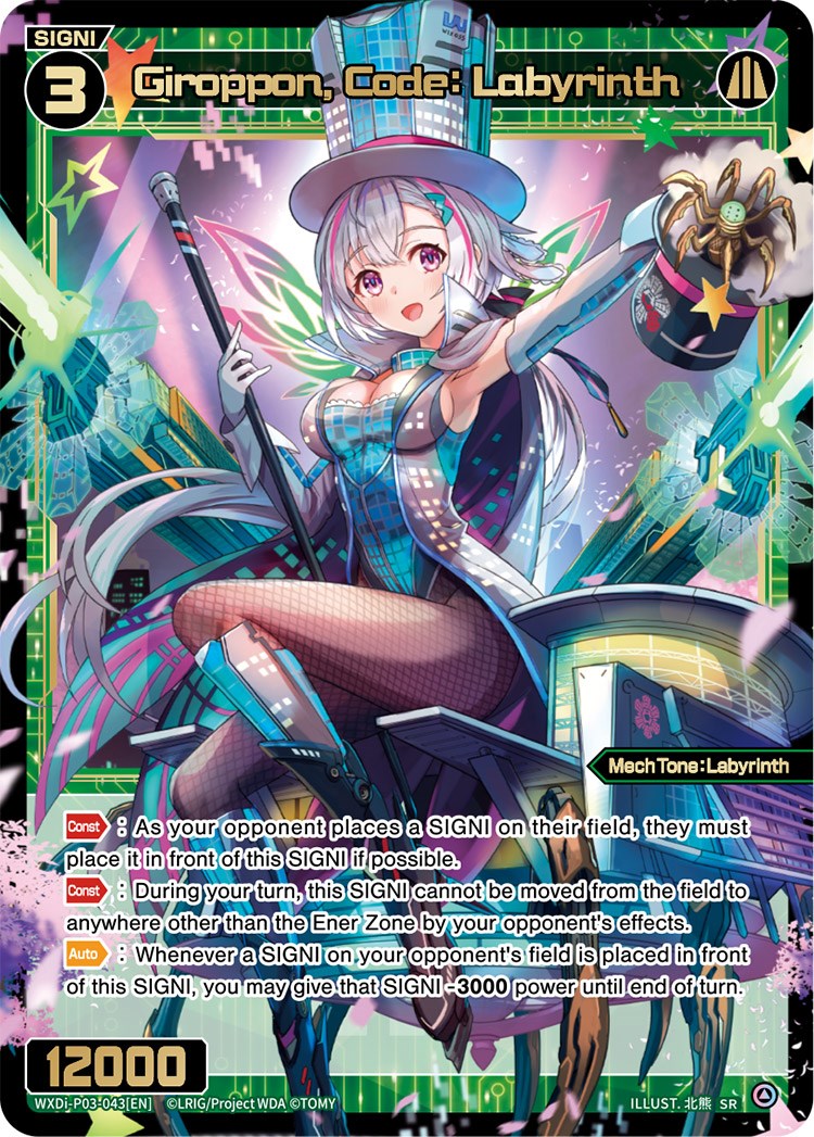 Giroppon, Code: Labyrinth - Standup Diva - WIXOSS
