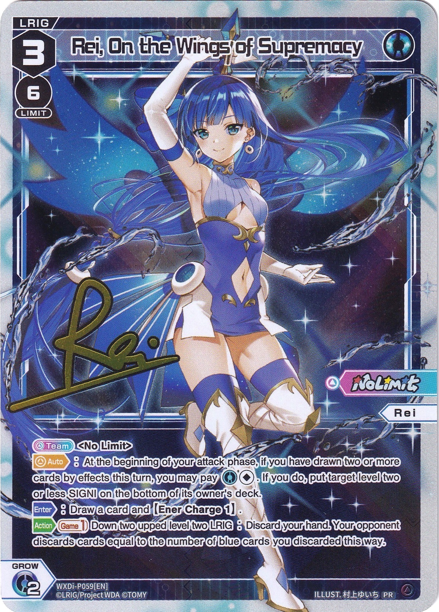 Rei, On the Wings of Supremacy - Promo Cards - WIXOSS