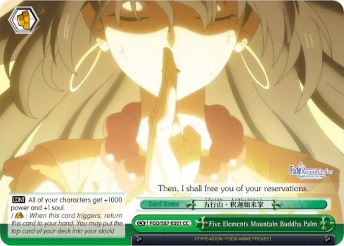 Five Elements Mountain Buddha Palm - Fate/Grand Order THE MOVIE Divine ...