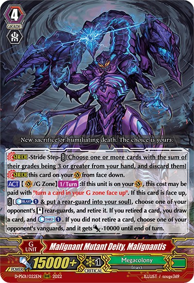 Malignant Mutant Deity, Malignantis - D-PS01: P Clan Collection 2022 ...