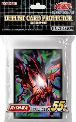 Imported Yu-Gi-Oh! Duelist Card Protectors - Red Eyes Black Dragon (55-Pack) - Konami Card ...