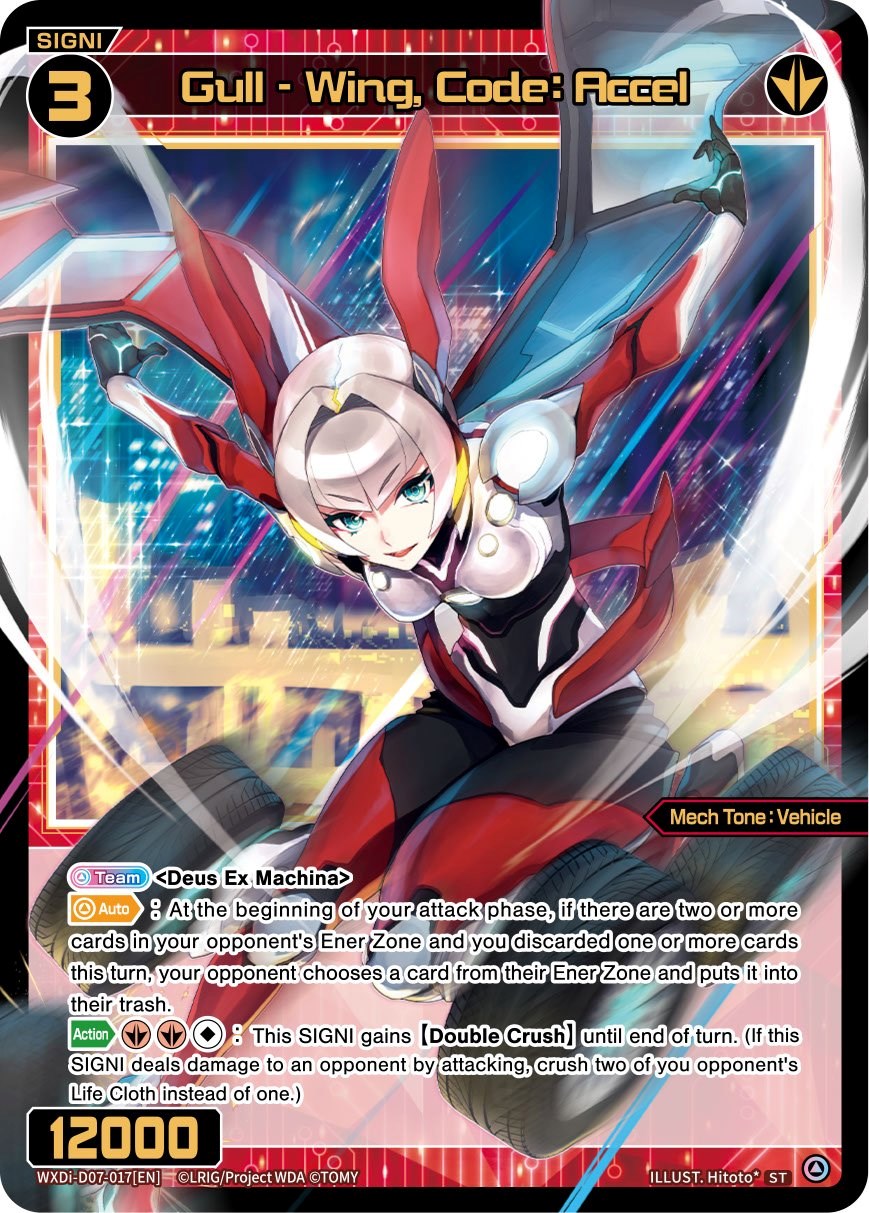 Gull - Wing, Code: Accel - Top Diva Deck: DXM - WIXOSS