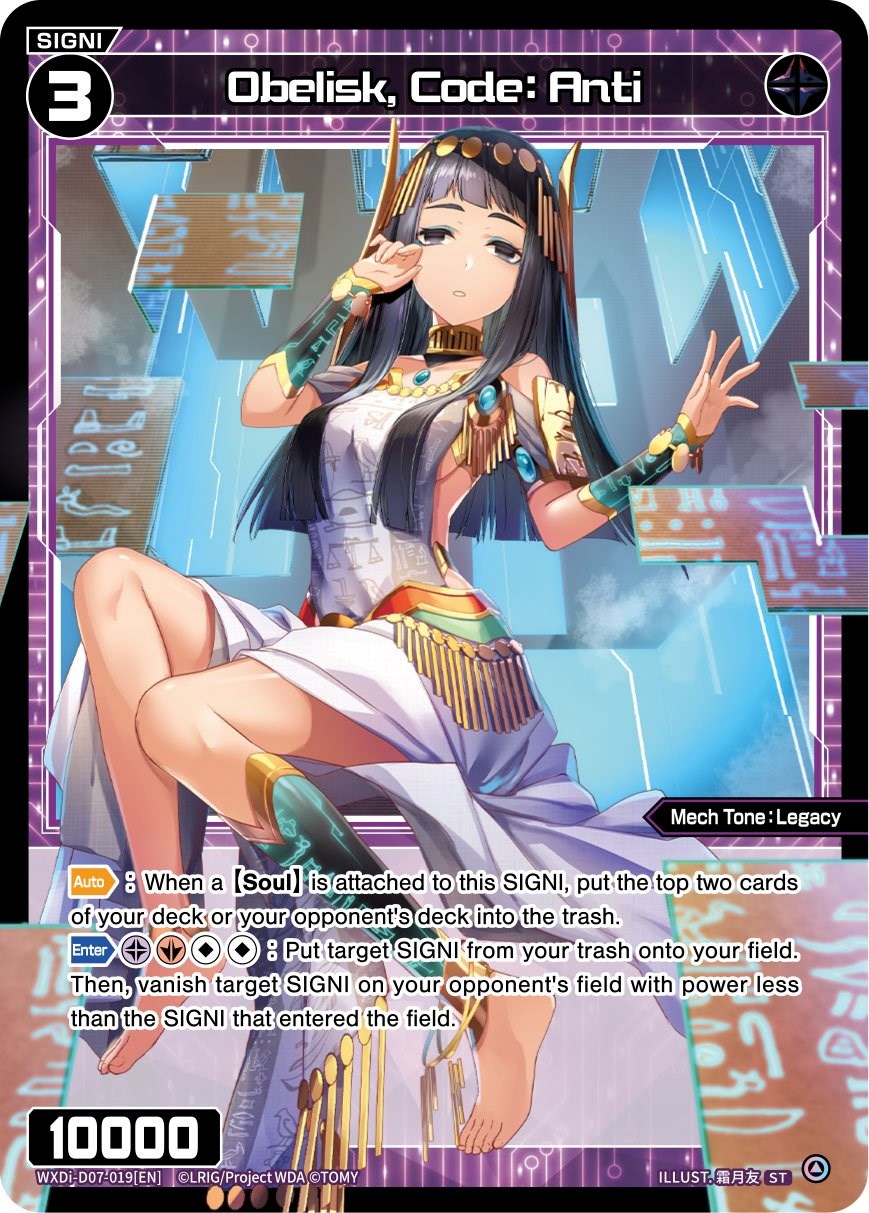 Obelisk, Code: Anti - Top Diva Deck: DXM - WIXOSS