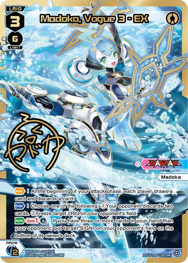 Madoka, Vogue 3 - EX (DIR) - Vertex Diva - WIXOSS
