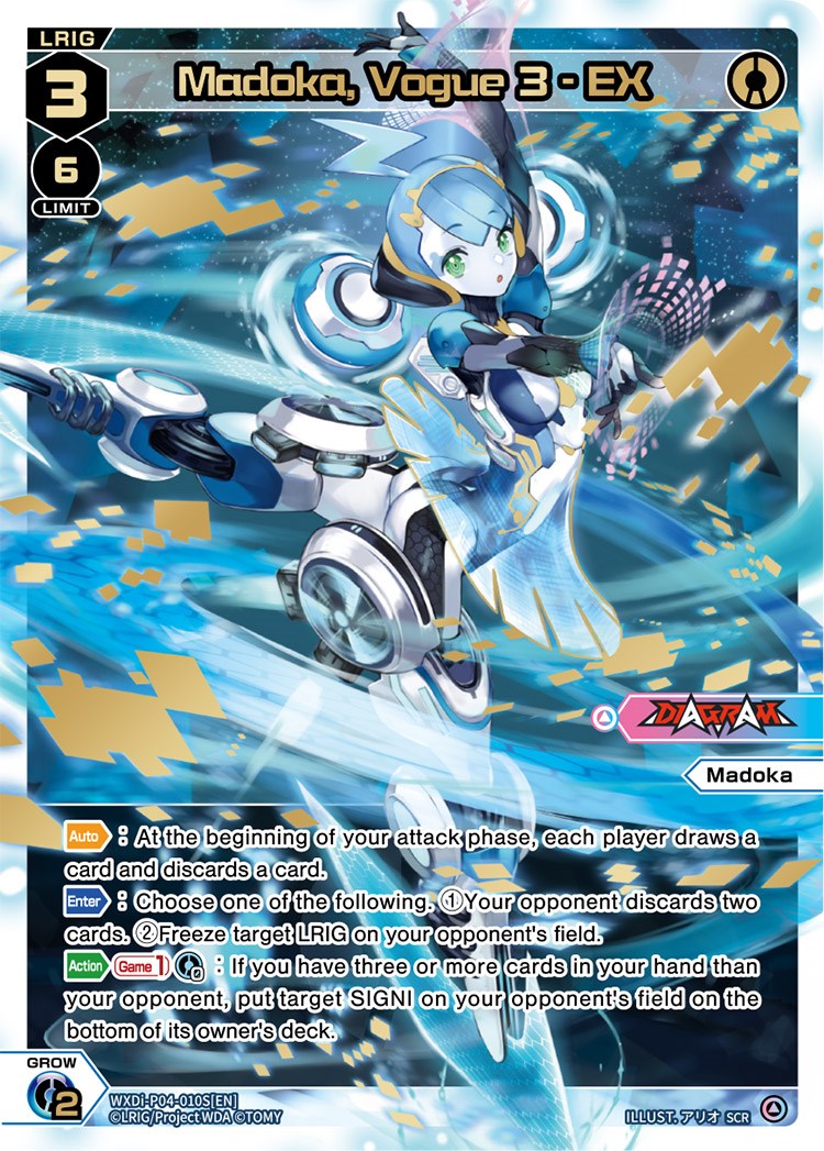 Madoka, Vogue 3 - EX (SCR) - Vertex Diva - WIXOSS