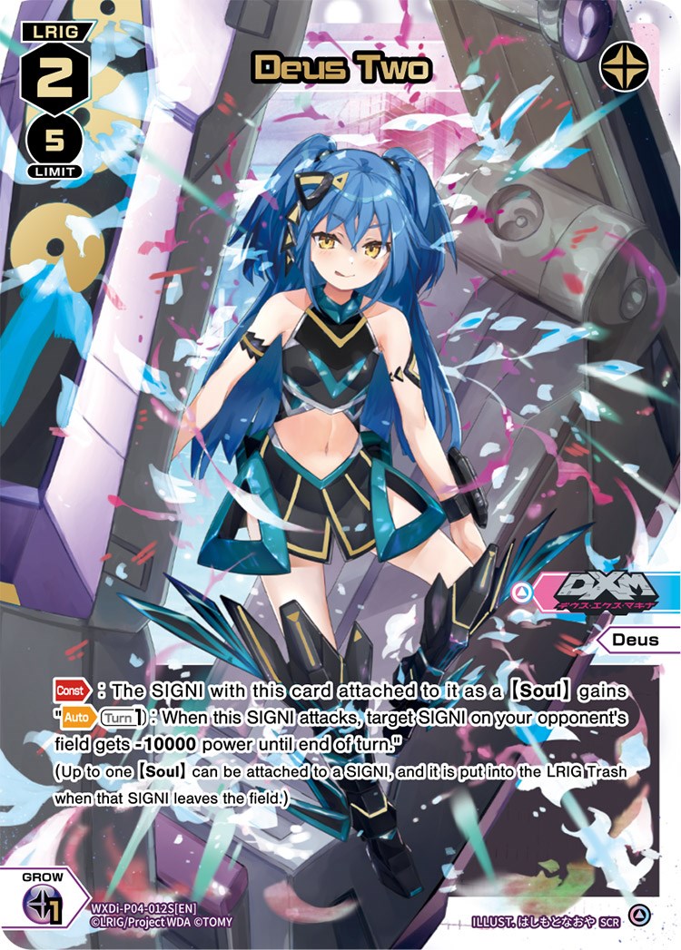 Deus Two (SCR) - Vertex Diva - WIXOSS