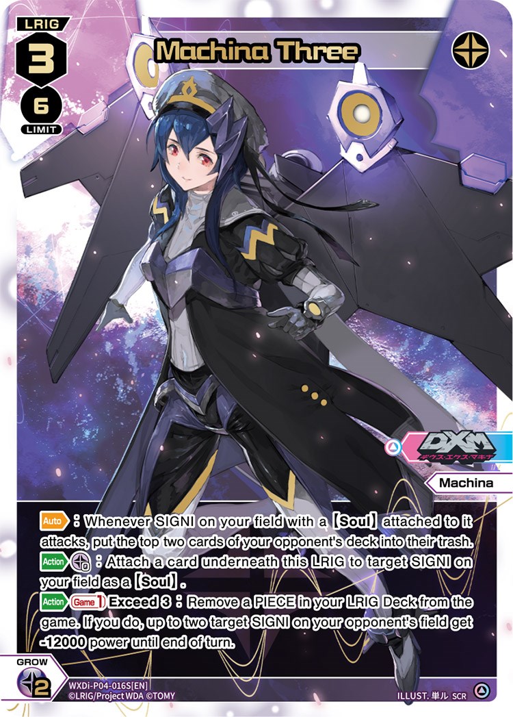 Machina Three (DIR) - Vertex Diva - WIXOSS