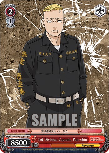 3rd Division Captain, Pah-chin (SR) - Tokyo Revengers - Weiss Schwarz
