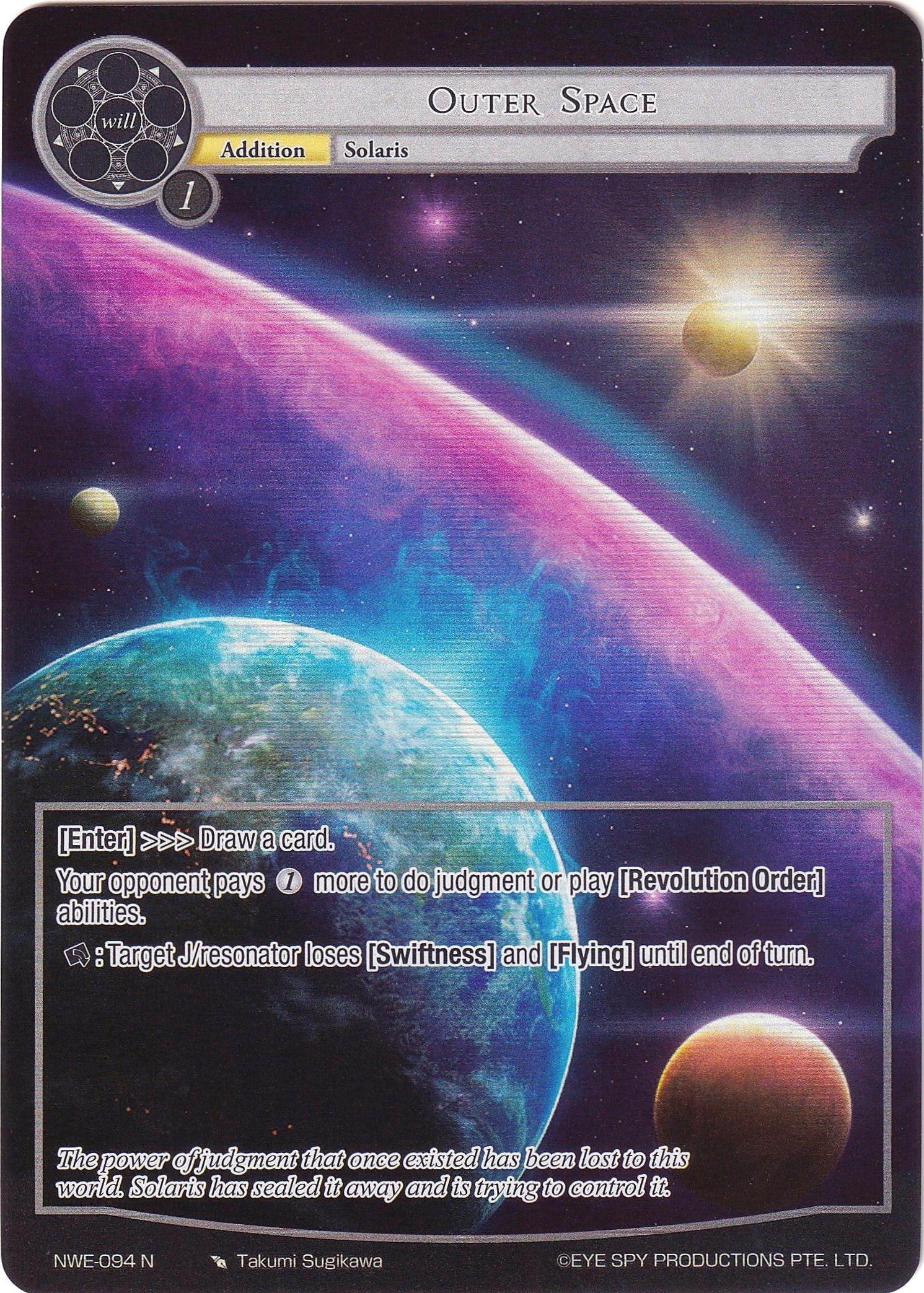 Outer Space (Full Art) - A New World Emerges - Force of Will