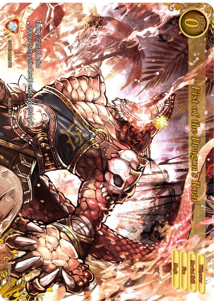 Fist of the Dragon's Roar - Gate Ruler Promo Cards - Gate Ruler