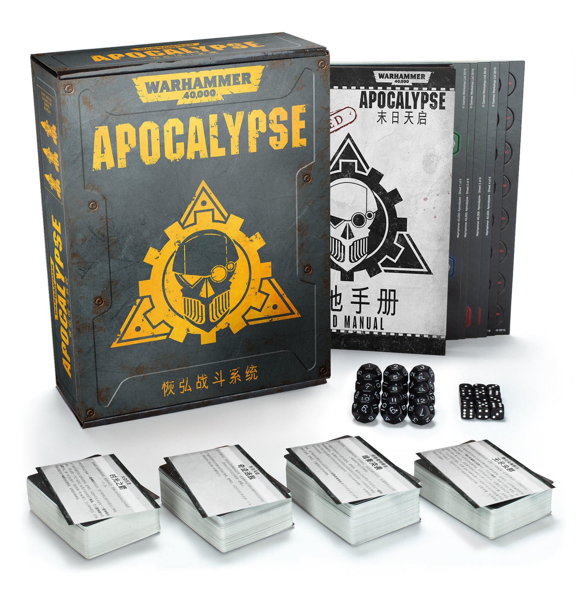 Warhammer 40K: Apocalypse - Warhammer Big Box Games - Warhammer Big Box ...
