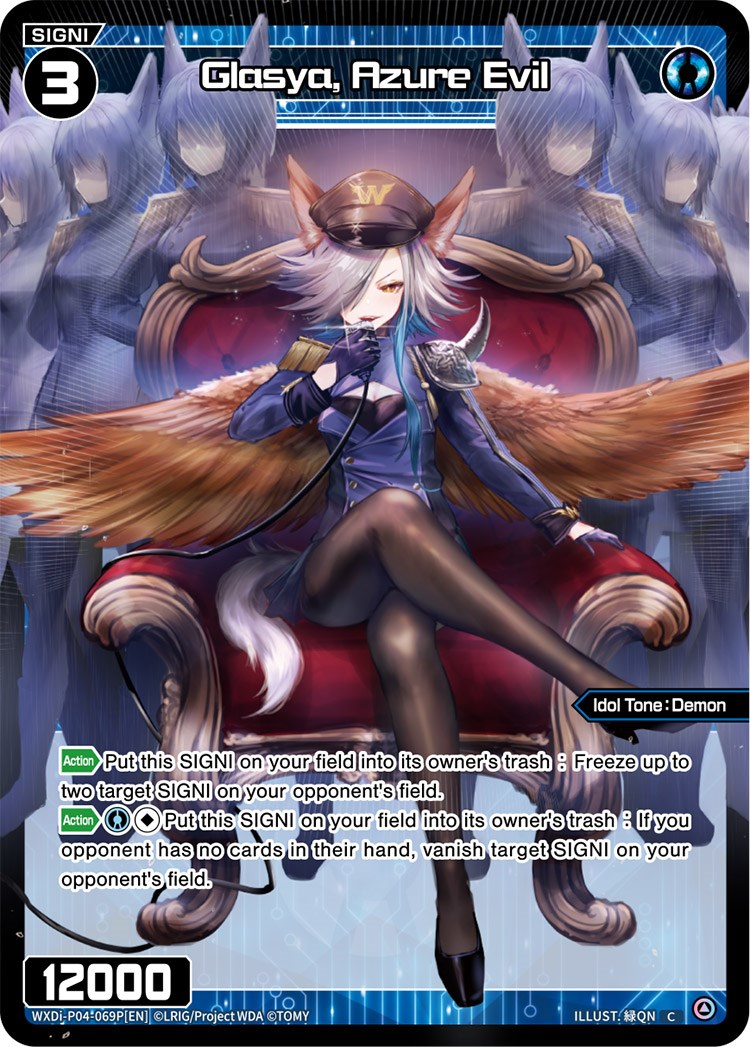 Glasya, Azure Evil (Parallel Foil) - Vertex Diva - WIXOSS