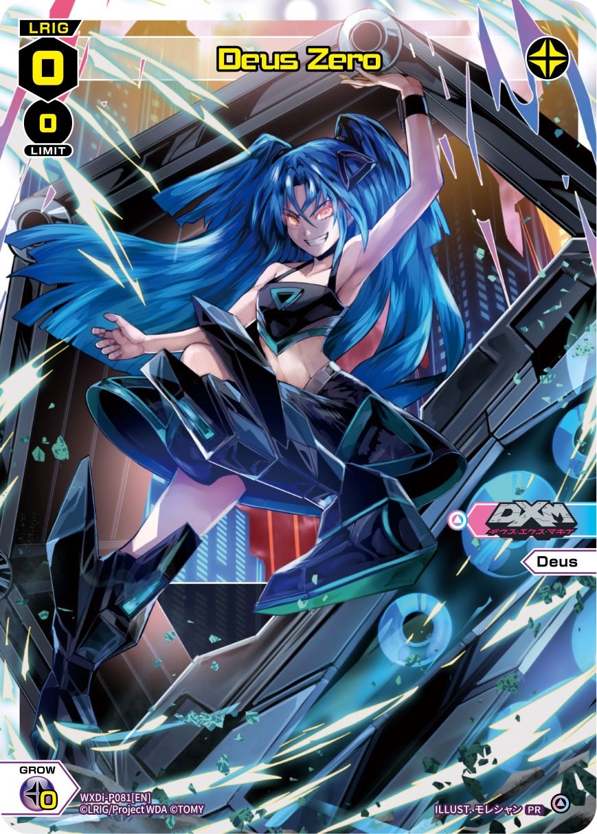 Deus Zero (Alternate Art) - Promo Cards - WIXOSS