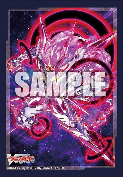 Bushiroad Sleeve Collection Mini Vol.588: Cardfight!! Vanguard - Star ...