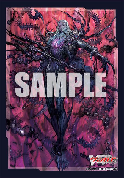 Bushiroad Sleeve Collection Mini Vol.584: Cardfight!! Vanguard - Dead ...