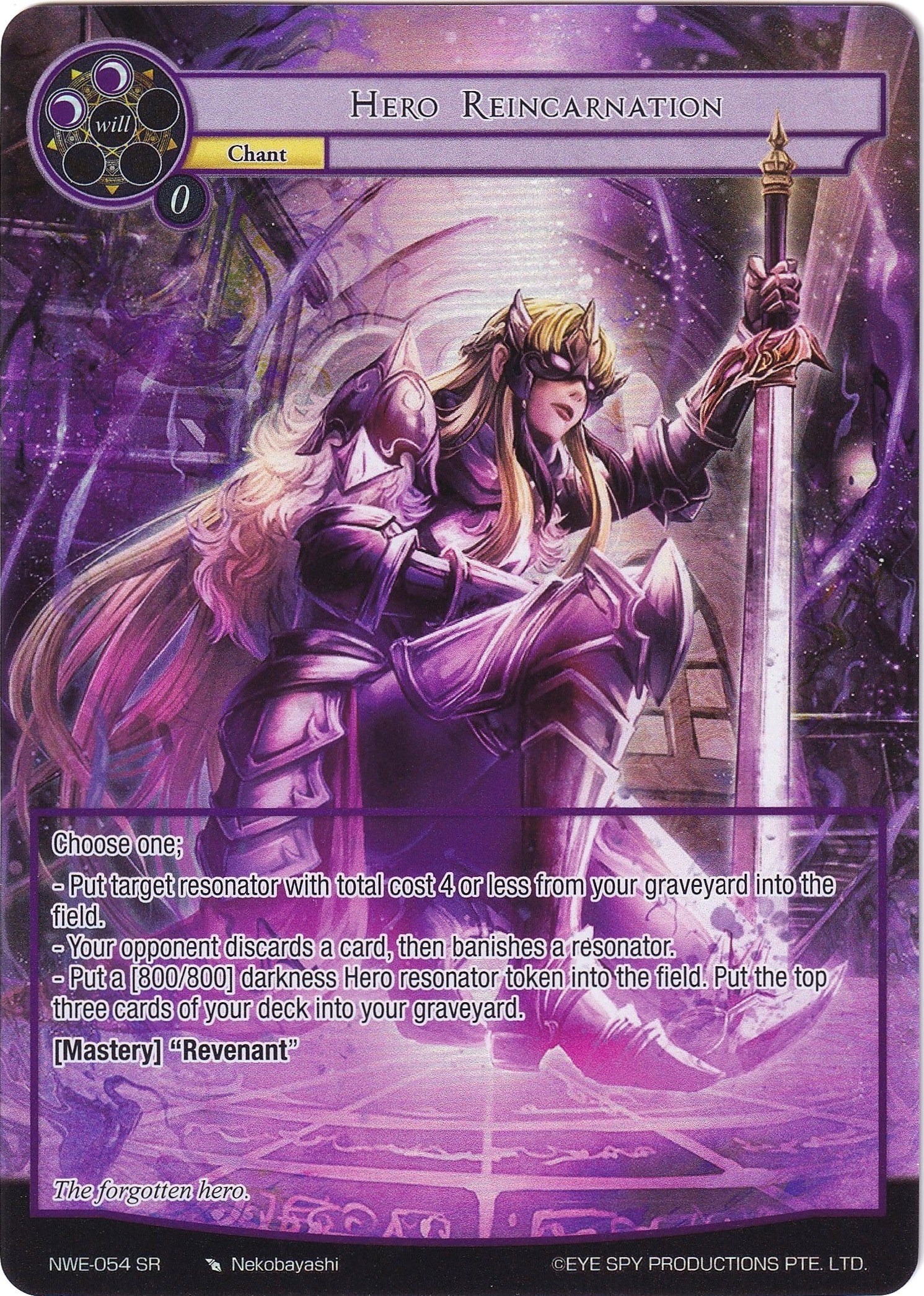 Hero Reincarnation (Full Art) - A New World Emerges - Force of Will