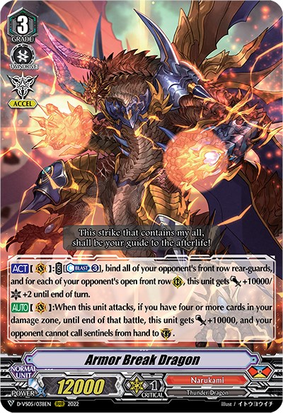 Armor Break Dragon - D-VS05: V Clan Collection Vol.5 - Cardfight Vanguard