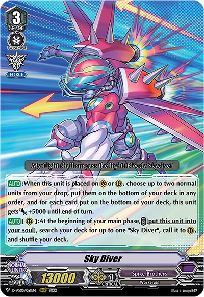 Sky Diver - D-VS05: V Clan Collection Vol.5 - Cardfight Vanguard