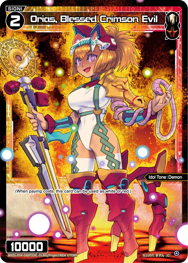Orias, Blessed Crimson Evil (Parallel Foil) - Vertex Diva - WIXOSS