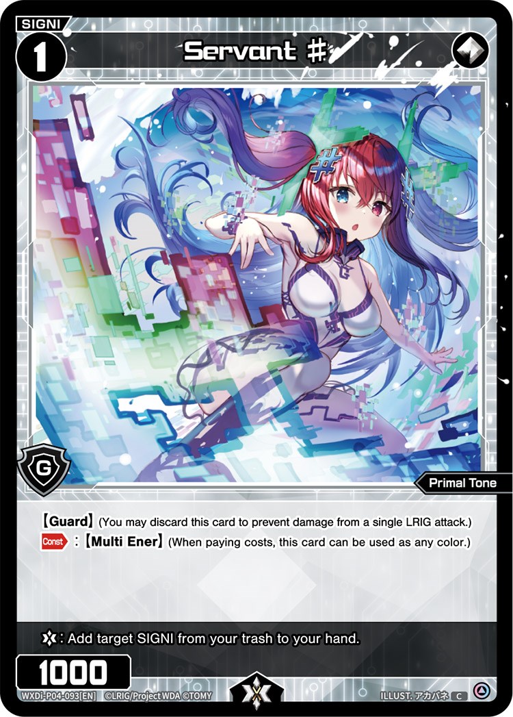 Servant # - Vertex Diva - WIXOSS