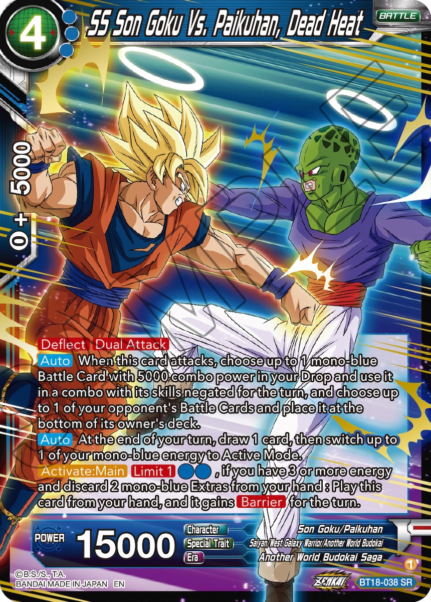 SS Son Goku Vs. Paikuhan, Dead Heat - Dawn of the Z-Legends - Dragon ...