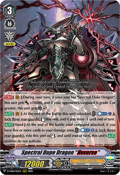 Spectral Dupe Dragon "Reverse" - D-VS06: V Clan Collection Vol.6 ...