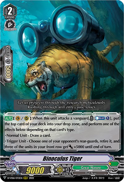 Binoculus Tiger - D-VS06: V Clan Collection Vol.6 - Cardfight Vanguard