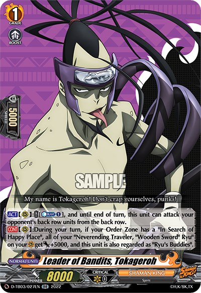 Leader of Bandits, Tokageroh - D-TB03: Shaman King - Cardfight Vanguard
