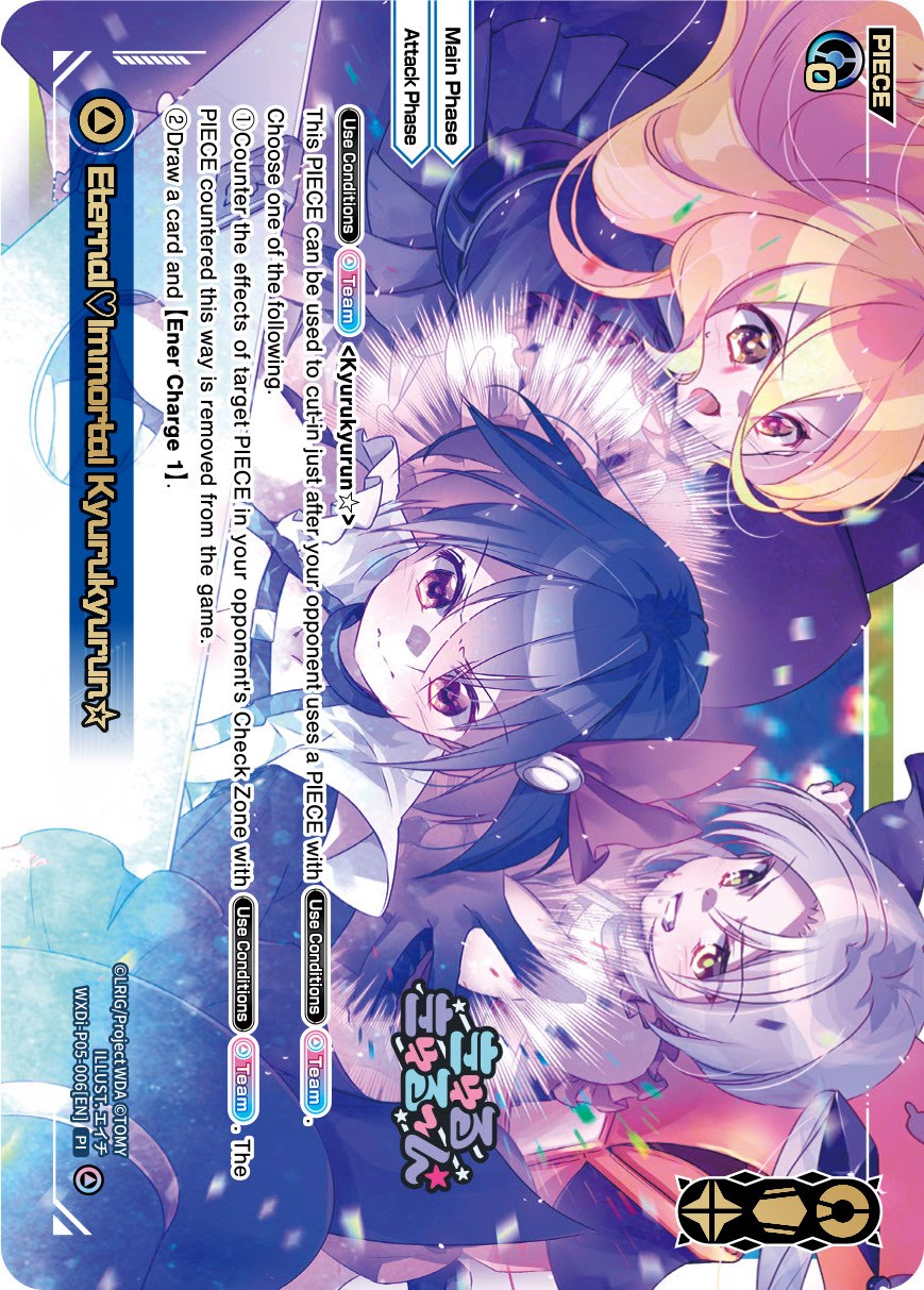 Eternal Immortal Kyurukyurun - Curiosity Diva - WIXOSS