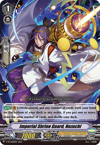 Imperial Shrine Guard, Nozuchi (209) - V Promo Cards - Cardfight Vanguard