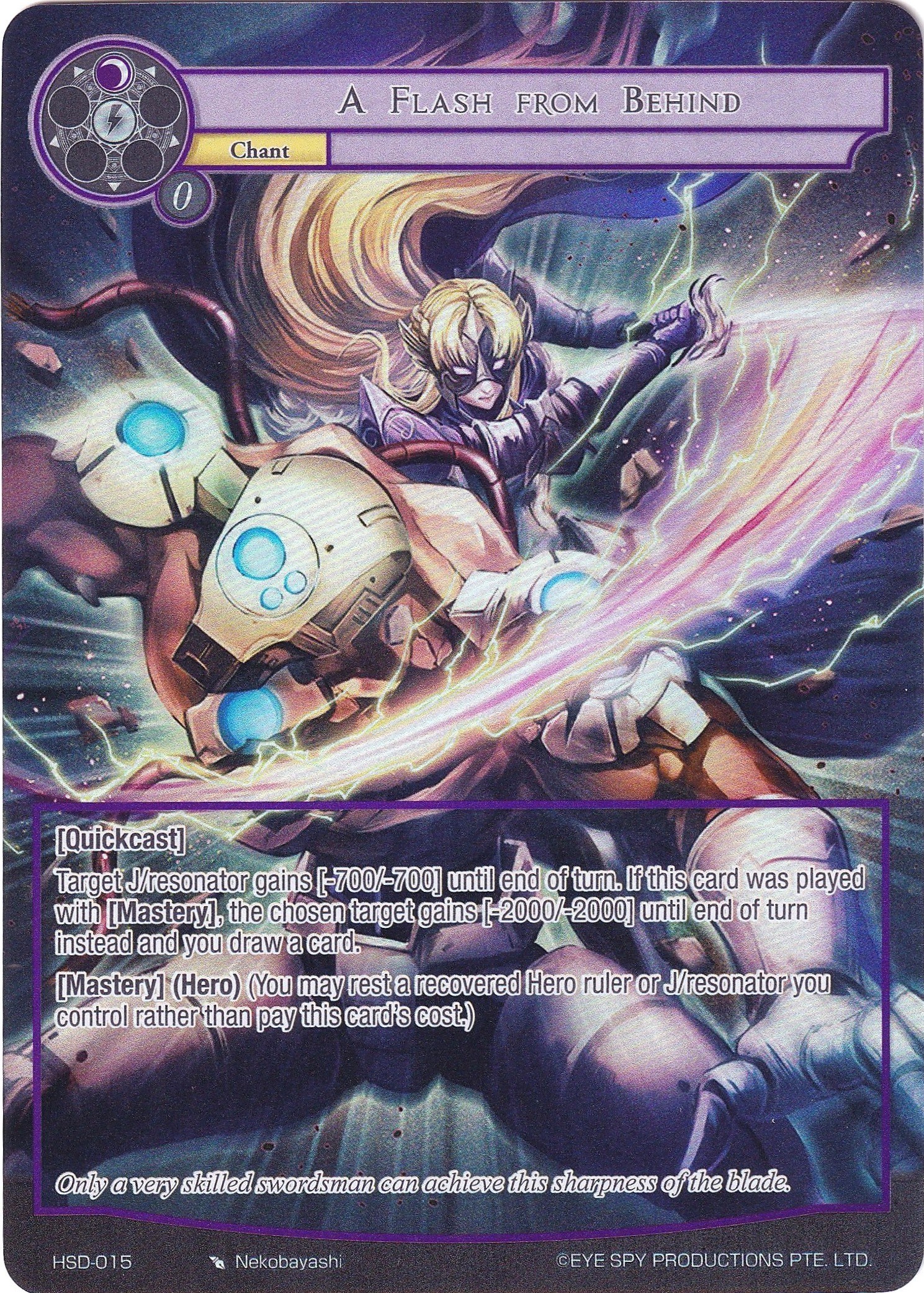 A Flash from Behind (Full Art) - Hero Cluster Starter Decks - Force of Will
