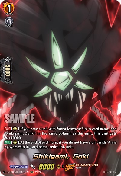 Shikigami, Goki (SKR) - D-TB03: Shaman King - Cardfight Vanguard