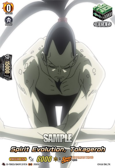 Spirit Evolution, Tokageroh (SKR) - D-TB03: Shaman King - Cardfight ...