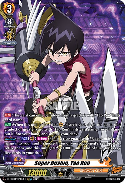 Super Bushin, Tao Ren (SP) - D-TB03: Shaman King - Cardfight Vanguard