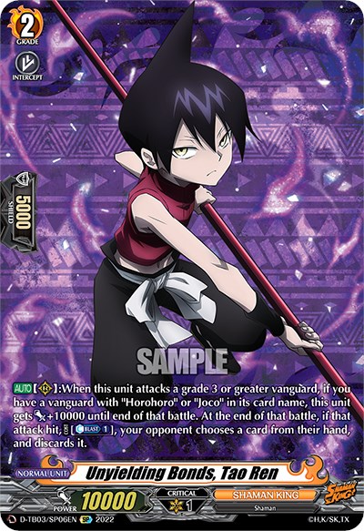Unyielding Bonds, Tao Ren (SP) - D-TB03: Shaman King - Cardfight Vanguard