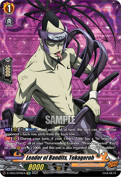 Leader of Bandits, Tokageroh (SP) - D-TB03: Shaman King - Cardfight ...