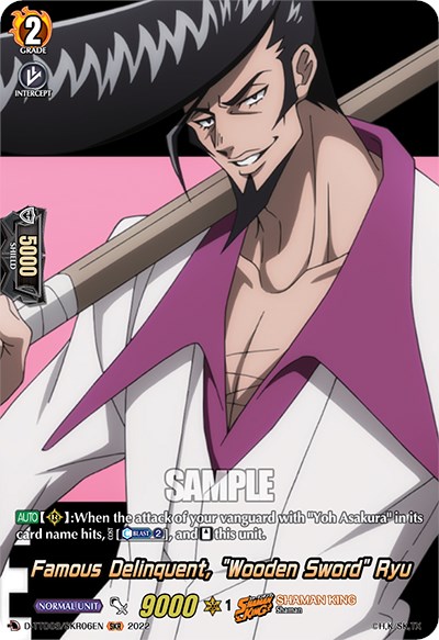 Famous Delinquent, "Wooden Sword" Ryu (SKR) - D-TTD03: Shaman King ...