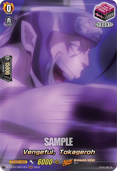 Vengeful, Tokageroh (SKR) - D-TTD03: Shaman King - Cardfight Vanguard