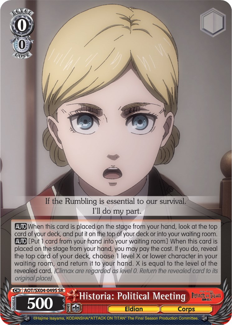 Historia: Political Meeting (SR) - Attack On Titan: Final Season ...
