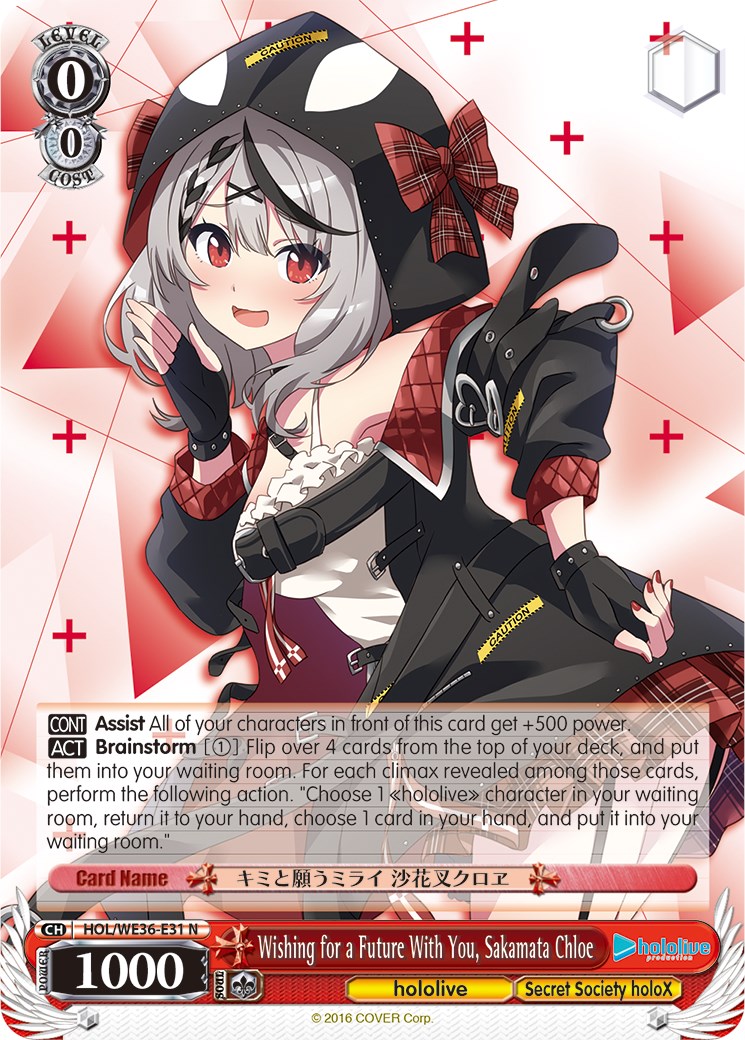 Wishing for a Future With You, Sakamata Chloe - hololive production Premium Booster - Weiss Schwarz