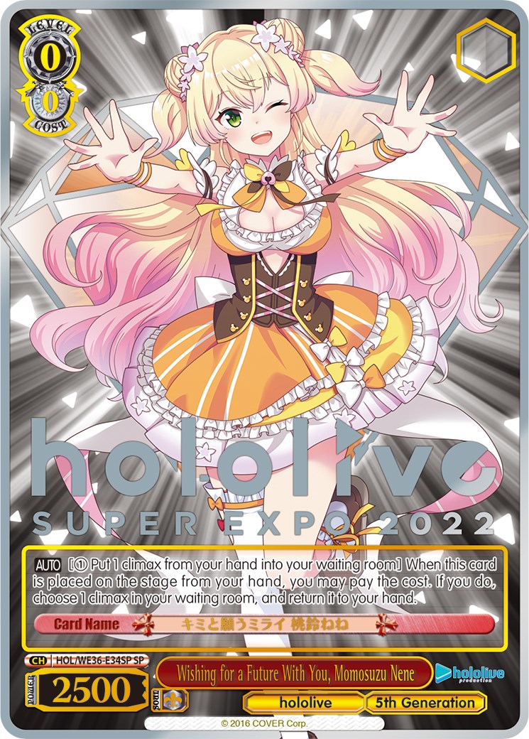 Wishing for a Future With You, Momosuzu Nene (SP) - hololive production Premium Booster - Weiss ...