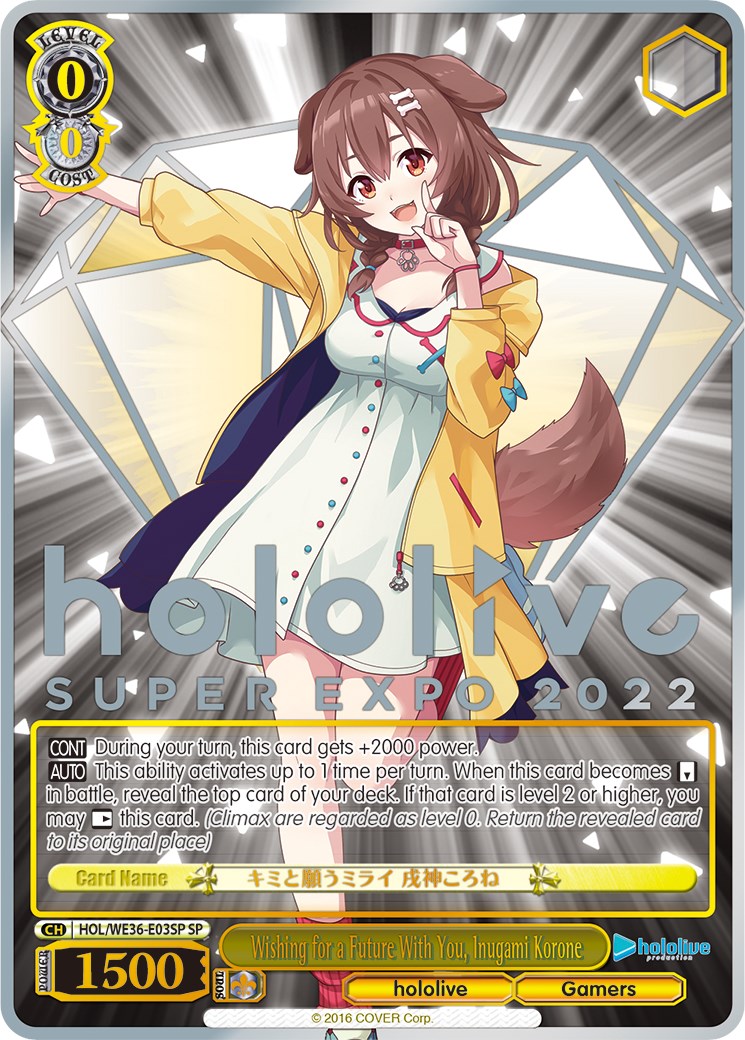 Wishing for a Future With You, Inugami Korone (SP) - hololive ...