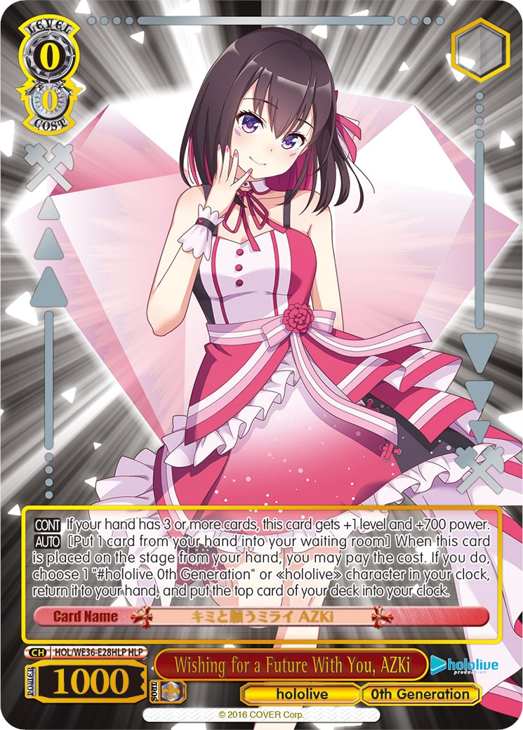 Wishing for a Future With You, AZKi (HLP) - hololive production Premium Booster - Weiss Schwarz