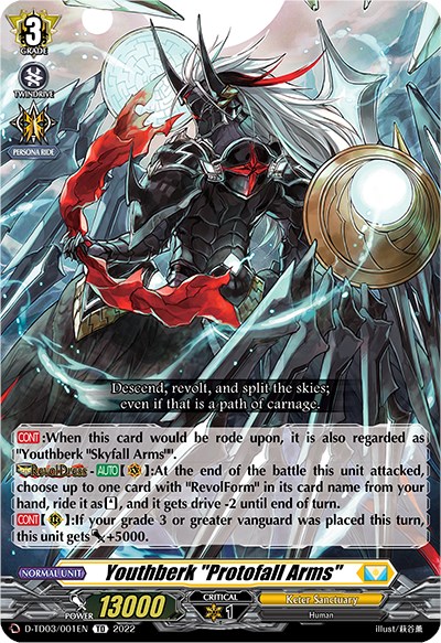 Youthberk "Protofall Arms" - D-TD03: Raika Koshiba -Skyfall Executors- - Cardfight Vanguard