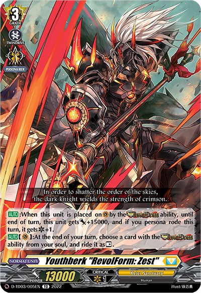 Youthberk "RevolForm: Zest" - D-TD03: Raika Koshiba -Skyfall Executors- - Cardfight Vanguard